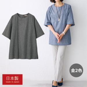 日本製 タックジャカードプルオーバー 3色組 M L LL 綿混 カットソー 丸首 ボートネック 長袖 レディース 婦人服 ミセス シニア 女性 クルーネック イエロー パープル グリーン ボーダー シンプル 50代 60代 70代 80代 90代 母の日 お母さん 春夏　fri　p26997 日本製 タックジャカードプルオーバー 3色組 3L 綿混 カットソー 丸首