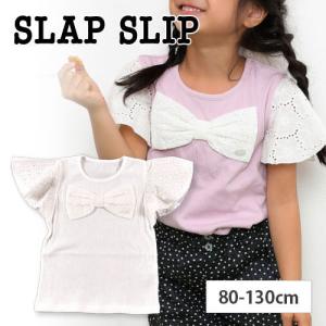 【SLAP SLIP/スラップスリップ】 シャーリングレースリボンTシャツ 子供服 BeBe ベベ BUZZFUZZ バズファズ 女の子 80 90 100 110 120 130 - 最安値 ...