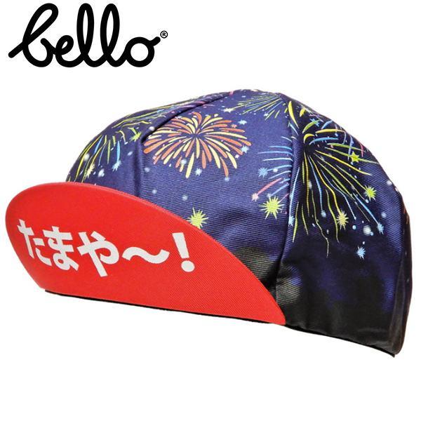 Be.BIKE - 自転車用ウエア【Yahoo】｜Yahoo!ショッピング