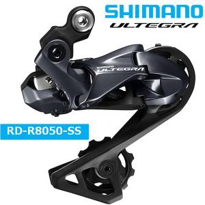 シマノ RD-R8050-SS リアディレーラー Di2 ショートケージ 最大 シマノ RD-R8050-SS リアディレーラー Di2 ショートケージ 最大