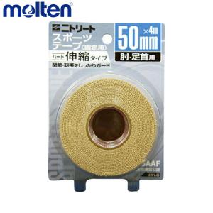 molten（モルテン） ニトリート エラスティックテープ テーピング用品