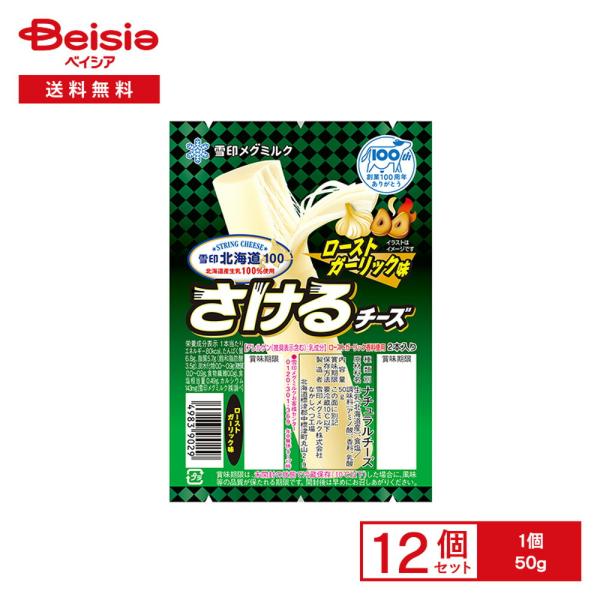 ベイシア ヤフーショップ - エポワス｜Yahoo!ショッピング