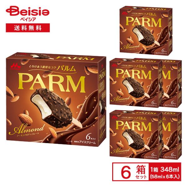 アーモンドチョコレートのおすすめ人気ランキングTOP100 - Yahoo!ショッピング