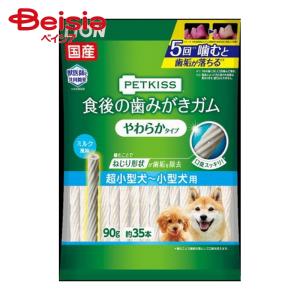 ベイシア ヤフーショップ - 犬 おやつ（ペット用品）｜Yahoo!ショッピング