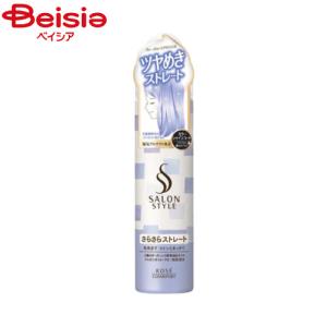 サロンスタイル コーセーコスメポート サロンスタイルNC スタイリング