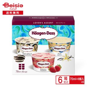 ハーゲンダッツ（Haagen-Dazs） パイント バニラ 473ml×8入 : アイス
