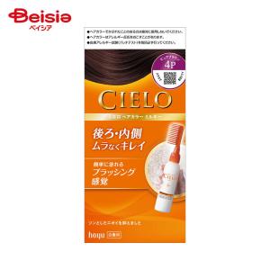 ma＆me Latte [クラシエ] マー＆ミー 浸透さらさら トリートメント