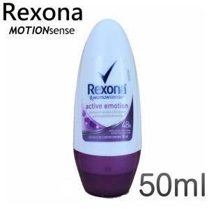 Rexona active emotion 50ml レクソーナ ワキ用 ブラジル デオドラント 制汗剤 - 最安値・価格比較 - Yahoo!ショッピング｜口コミ・評判からも探せる