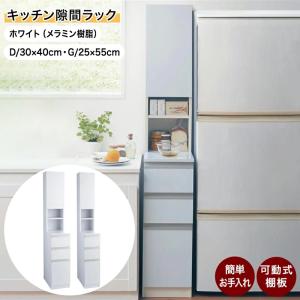 キッチン収納 | 家具、インテリア用品 通販 - Yahoo!ショッピング