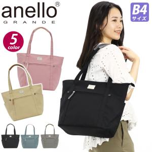 トートバッグ アネログランデ anello GRANDE 持ち手長め トート バッグ メンズ レディース ユニセックス - 最安値・価格比較 - Yahoo!ショッピング｜口コミ・評判からも探せる