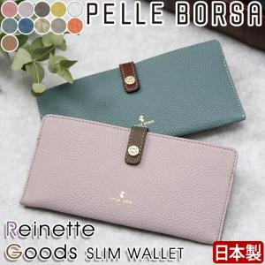 PELLE BORSA（ペレボルサ） 財布 L字ファスナー長財布 L字ファスナー