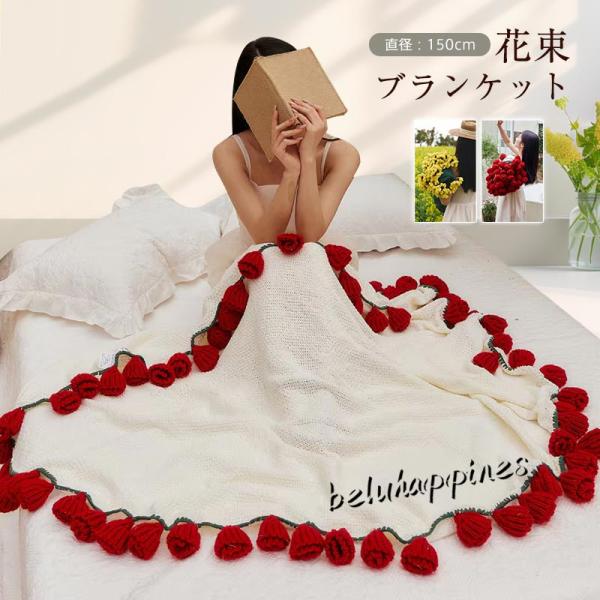 花束ブランケットのおすすめ人気ランキングTOP67 - Yahoo!ショッピング