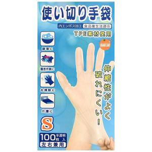 指輪磨きクロス 2枚入×2個セット メール便送料無料 : くすりの勉強堂