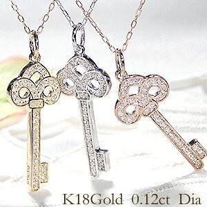 K18WG/YG/PG 0.12ct キーモチーフ ダイヤモンド ネックレス k18 K18WG/YG/PG 0.12ct キーモチーフ ダイヤモンド ネックレス k18