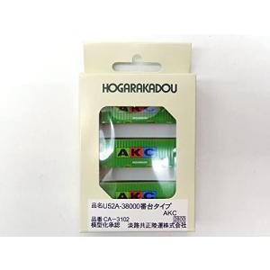 CA-3102 U52A-38000番台タイプAKC - 最安値・価格比較 - Yahoo!ショッピング