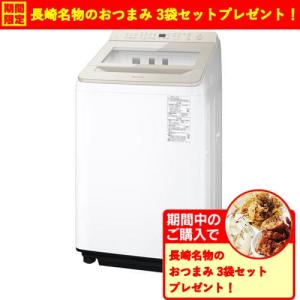 TOSHIBA（東芝） 全自動洗濯機 9kg ZABOON グランホワイト AW-9DH4-W