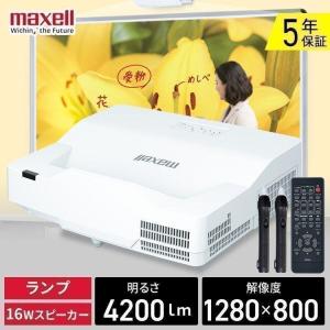 リコー RICOH PJ WXL4960 短焦点プロジェクター (514616 リコー RICOH PJ WXL4960 短焦点プロジェクター (514616
