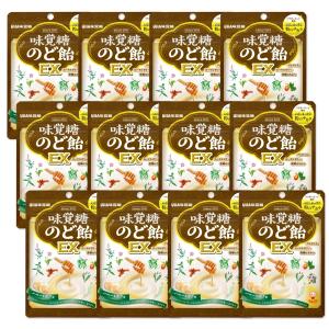 養命酒製造 クロモジのど飴和みミント ( 76g(個装紙込み)×2セット