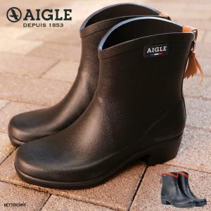 AIGLE（エーグル） *在庫限り* レディース レインブーツ 防水 MYRICA