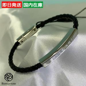 BVLGARI ブルガリ ブルガリ・ブルガリ レザーブレスレット BVLGARI ブルガリ ブルガリ・ブルガリ レザーブレスレット