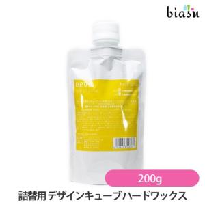 ウェーボ デミ デザインキューブ ドライワックス 詰替え 200g : プロ