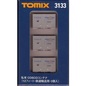 鉄道模型ビックバン ヤフー店 - TOMIX（Nゲージ）｜Yahoo!ショッピング