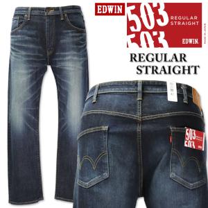 大きいサイズの専門店ビックリベロ - EDWIN-503（パンツ）｜Yahoo!ショッピング