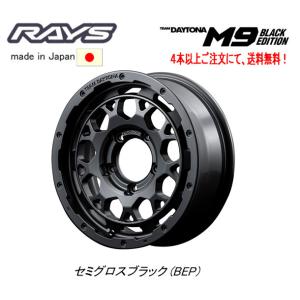 RAYS DAYTONA M9の価格比較 - みんカラ
