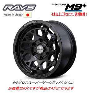 RAYS レイズ TEAM DAYTONA M9+ スペックM 軽自動車 5.0J-15 +45 4H100 セミグロススーパーダークガンメタ AOJ - 最安値・価格比較 - Yahoo ...