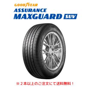 グッドイヤー ASSURANCE MAXGUARD SUV アシュランス マックスガード エスユーブイ 225/60R18 100V - 最安値・価格比較 - Yahoo!ショッピング｜口コミ ...