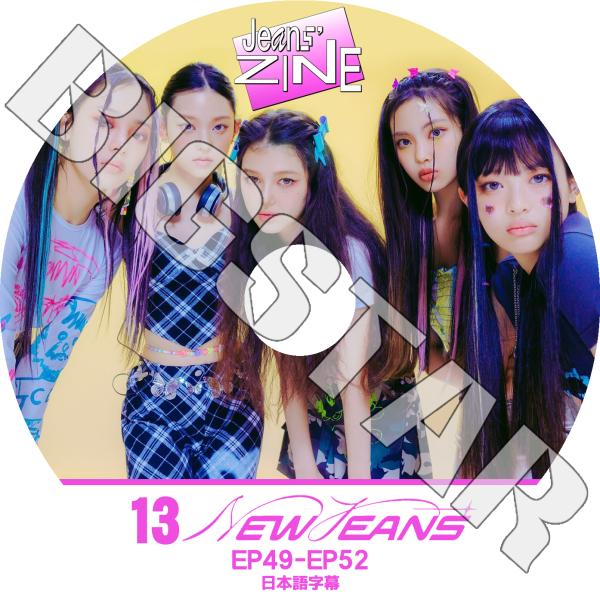 BIGSTAR - NewJeans｜Yahoo!ショッピング