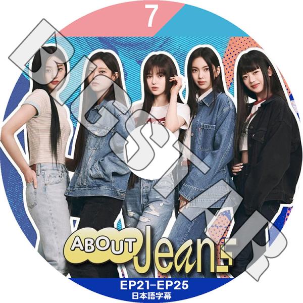 BIGSTAR - NewJeans｜Yahoo!ショッピング