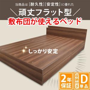 2台並べて家族で川の字 連結ベッド フレームのみ セミダブル 2台並べて家族で川の字 連結ベッド フレームのみ セミダブル