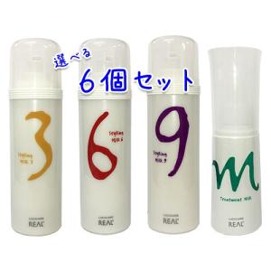 送料無料 リアル化学 ルシケア トリートメントフォームF 280g×6本