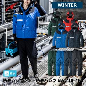 bigborn（ビッグボーン） EBA718 防寒ジャケット S〜5L EARLYBIRD