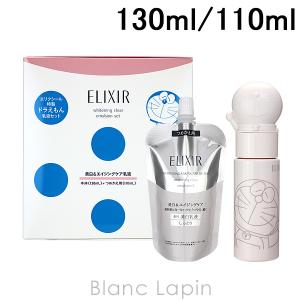 BLANC LAPIN - 乳液（スキンケア）｜Yahoo!ショッピング