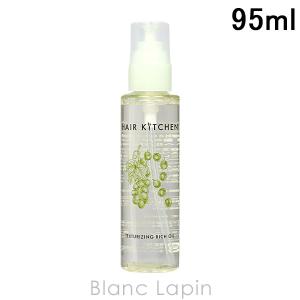 BLANC LAPIN - ヘアオイル（ヘアケア）｜Yahoo!ショッピング