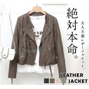 レザー レディース ライダース 革ジャン バイク アウター ゆったり