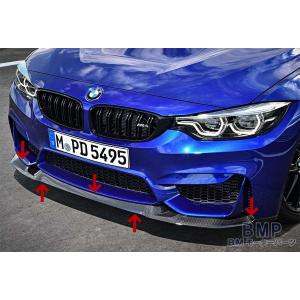 BMW 純正 F82 M4 CS カーボン フロント スポイラー :51118076049-050-523-524:BMモーターパーツ ...