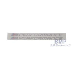 BMW 純正 M Performance ステッカー 2枚セット パフォーマンス :51142461811:BMモーターパーツ - 通販 ...