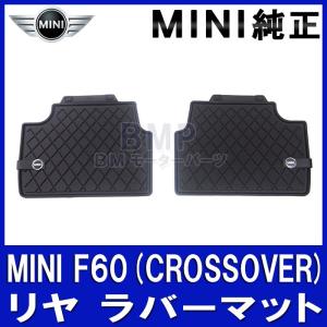 BMモーターパーツ - MINI 車種別 パーツ&アクセサリー｜Yahoo!ショッピング