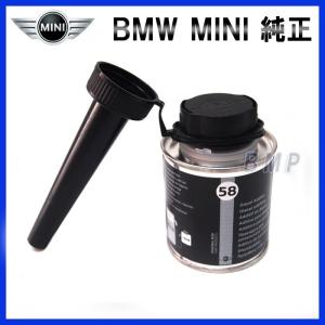 BMモーターパーツ - F54 (CLUBMAN)（MINI 車種別 パーツ&アクセサリー）｜Yahoo!ショッピング