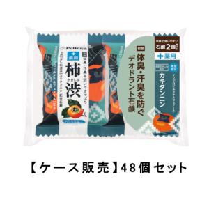 ペリカン石鹸 泥炭石 ( 135g )/ 泥炭石シリーズ : 爽快ドラッグ - 通販