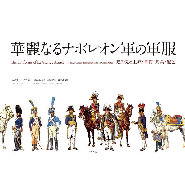 軍帽のおすすめ人気ランキングTOP80 - Yahoo!ショッピング