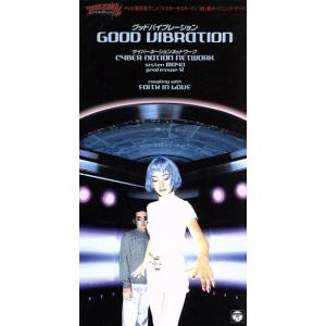 【8cm】 GOOD VIBRATION/FAITH IN LOVE/Cyber Nation Network - 最安値・価格比較 ...