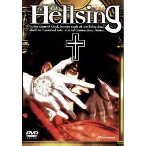 Hellsing Rescript I (初回限定BOX) 飯田馬之介 (総監督) 浦田保則小中千昭 (シリーズ構成) 村田俊 - 最安値・価格比較 - Yahoo!ショッピング｜口コミ・評判 ...