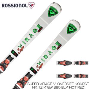 ROSSIGNOL スキー板 メンズ レディース ロシニョール<2021 ROSSIGNOL スキー板 メンズ レディース ロシニョール<2021