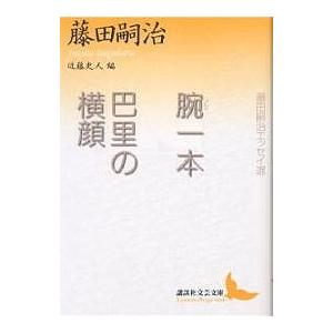 ふみポンのおすすめ人気ランキングTOP27 - Yahoo!ショッピング