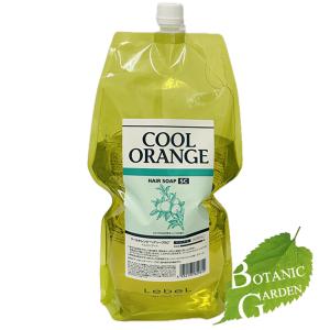 LebeL（ルベル） クールオレンジヘアソープUC ウルトラクール 600ml