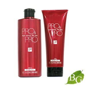 パシフィックプロダクツ [ 美容室専売 2点セット 送料無料 ] プロ
